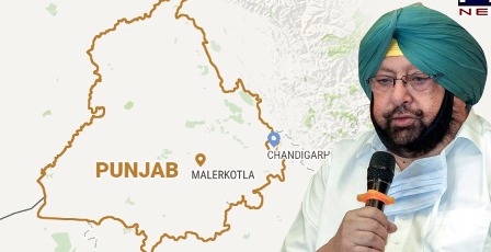 Formation of a new district in Punjab