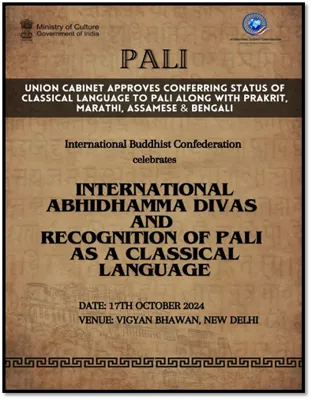 International Abhidhamma Divas 2024: Date, History, Teachings ...