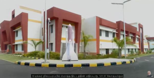 Prime Minister inaugurates MSME Technology Centre at Puducherry