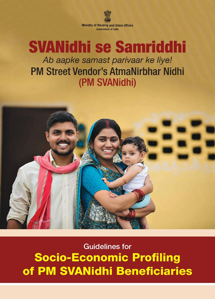 SVANidhi se Samriddhi program launched in additional 126 cities