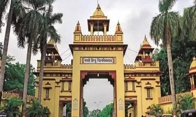 National Aging Center to be Established in BHU
