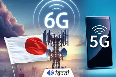 Unveiling the World's First 6G Device: A New Era of Connectivity