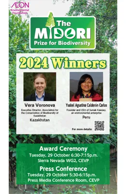 MIDORI Prize for Biodiversity 2024: Honoring Global Conservation Efforts