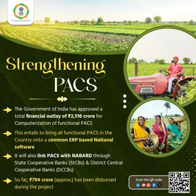 Government of India's ₹2,516 Crore Project for Computerization of ...