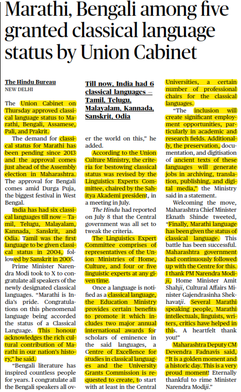 Marathi, Bengali among five granted classical language status by Union ...